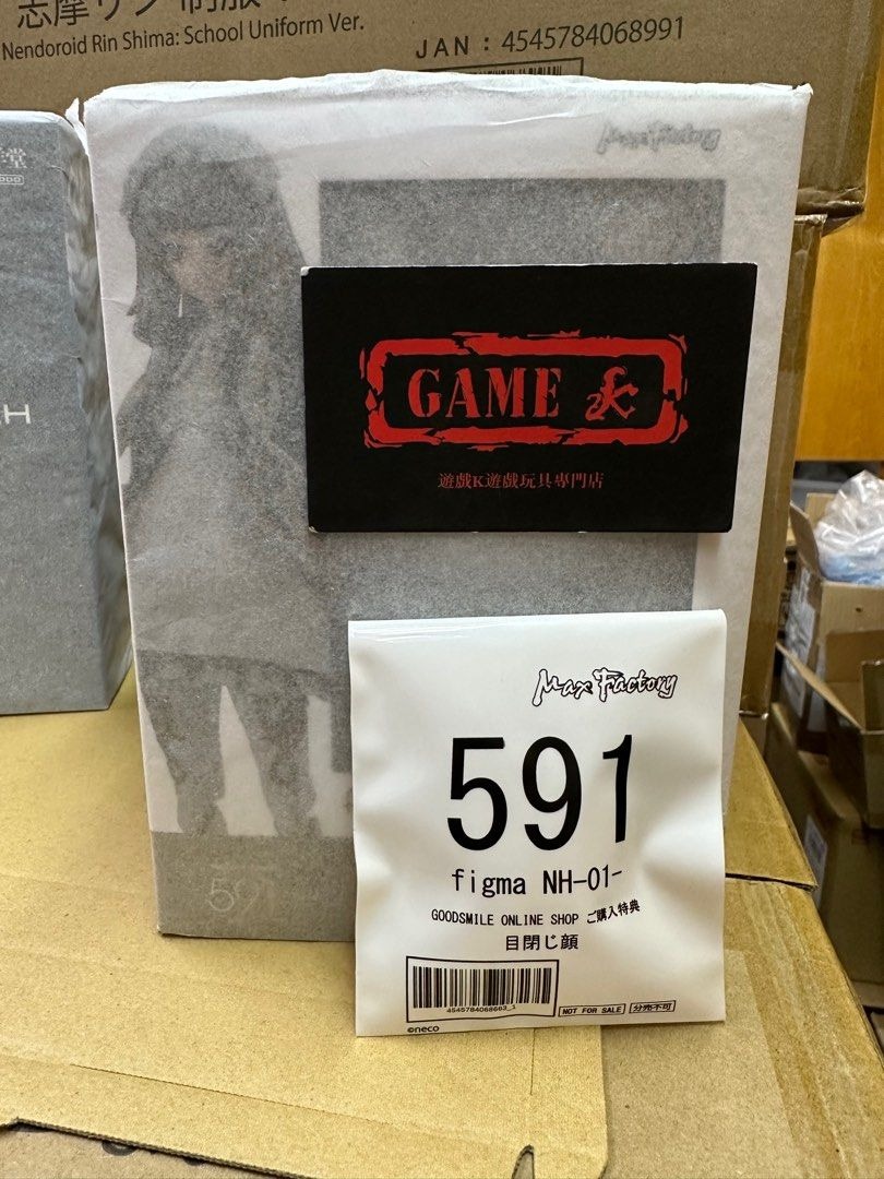 全新 日版 特典版 Max Factory FREEing figma 591 NH-01- 人類回歸 Hito Kaiki 繪師 neco ...