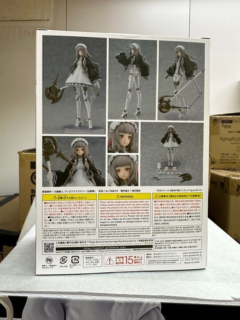 全新 日版 特典版 Max Factory FREEing figma 591 NH-01- 人類回歸 Hito Kaiki 繪師 neco ...