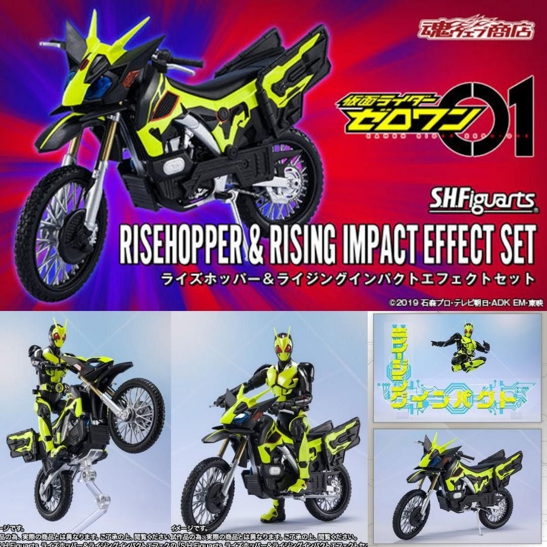 全新 日版 限定 SHF RiseHopper & Rising impact effect set Zero one 啡盒未開 hopper ...