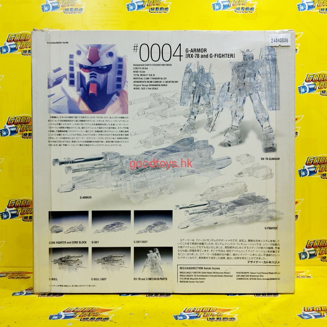 全新未開封 BANDAI GUNDAM FIX 0004 G-ARMOR [RX-78 AND G-FIGHTER] 元祖 高達 G戰機 透明版, 興趣及遊戲, 玩具 & 遊戲類 ...