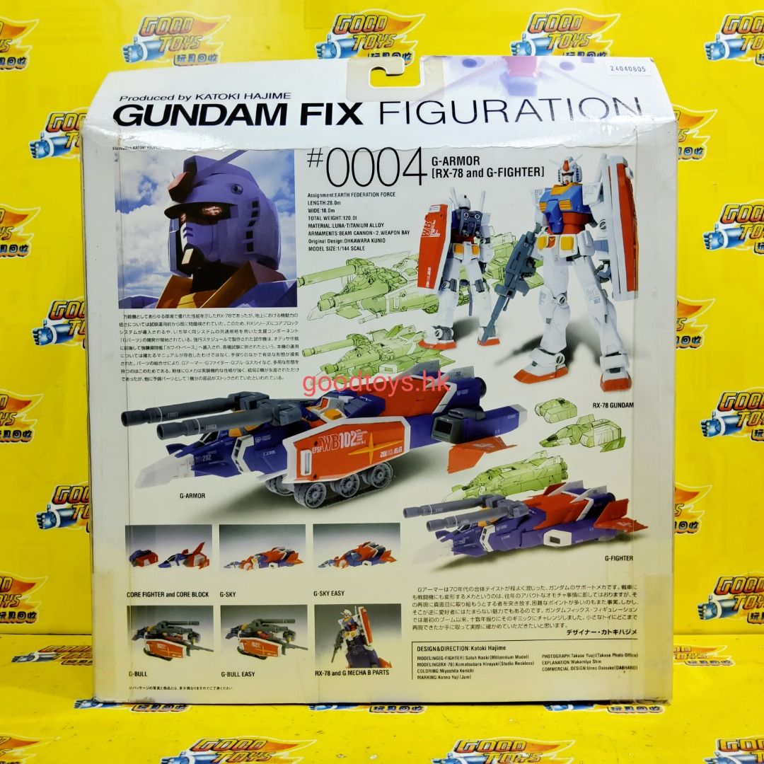 全新未開封 BANDAI GUNDAM FIX 0004 G-ARMOR [RX-78 AND G-FIGHTER] 元祖 高達 G戰機, 興趣及遊戲, 玩具 & 遊戲類 - Carousell