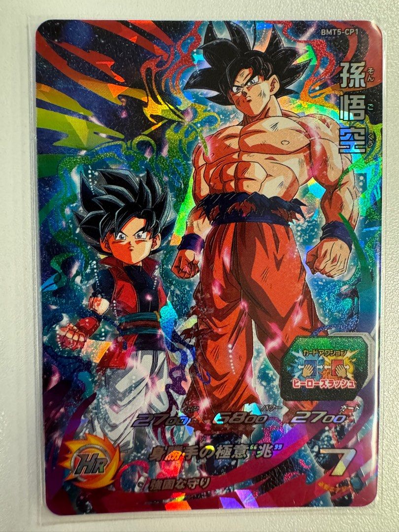 七龍珠英雄卡 BMT5-CP1孫悟空(美品) SDBH, 興趣及遊戲, 玩具 & 遊戲類 - Carousell