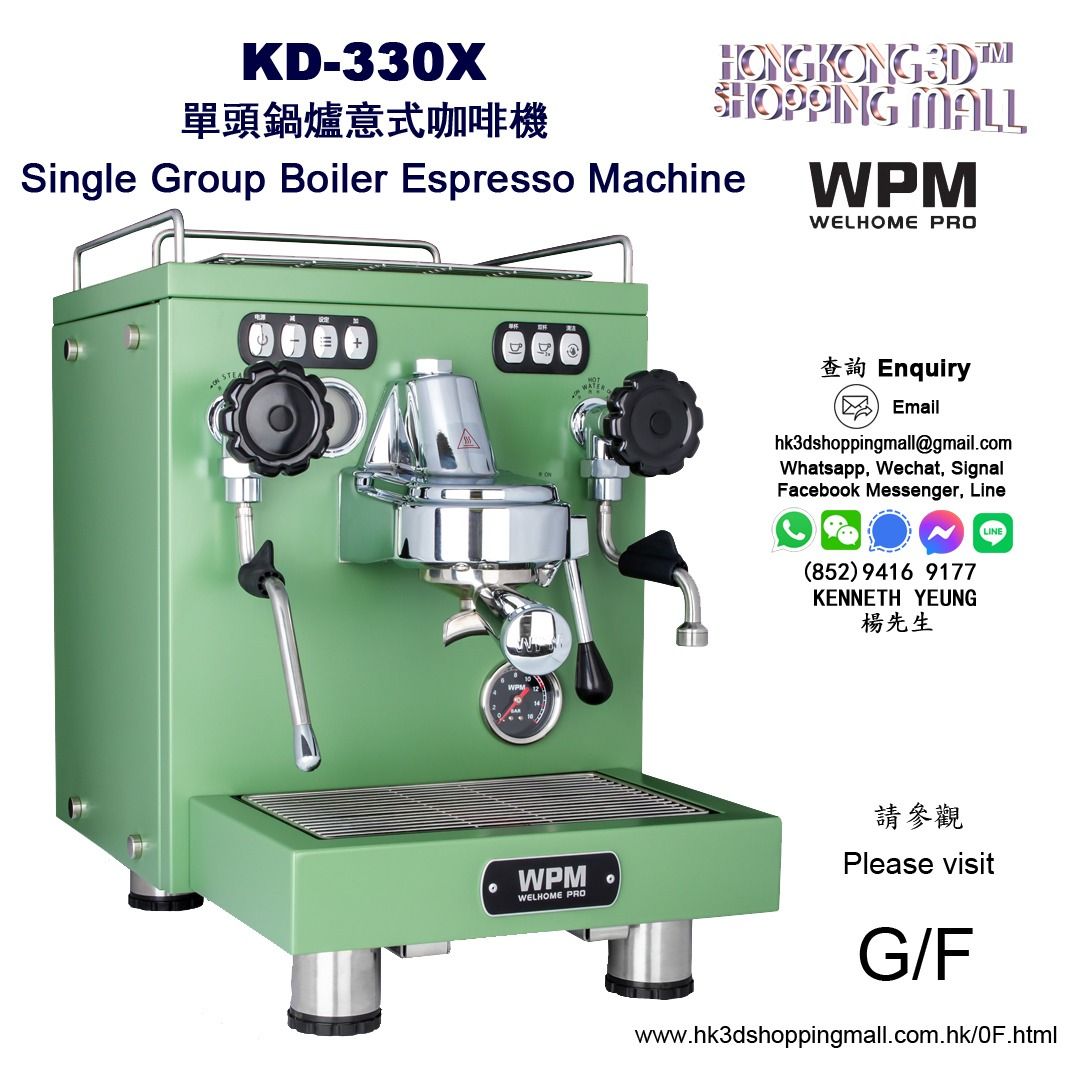 [行貨] KD-330X WPM單頭鍋爐意式咖啡機 Single Group Boiler Espresso Machine, 家庭電器, 廚房電器, 咖啡機及咖啡壺 - Carousell