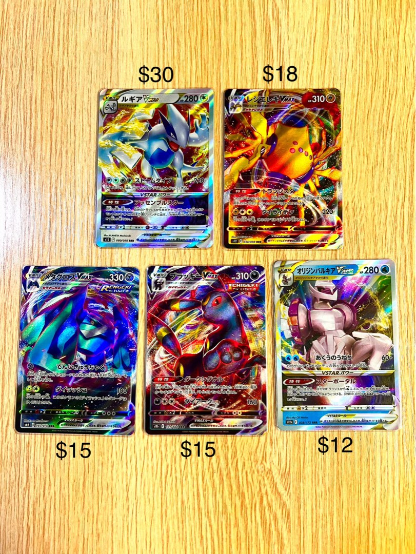[現貨]日版 Pokémon PTCG TCG Vmax Vstar寵物小精靈 寶可夢 擴充 卡 咭, 興趣及遊戲, 玩具 & 遊戲類 - Carousell