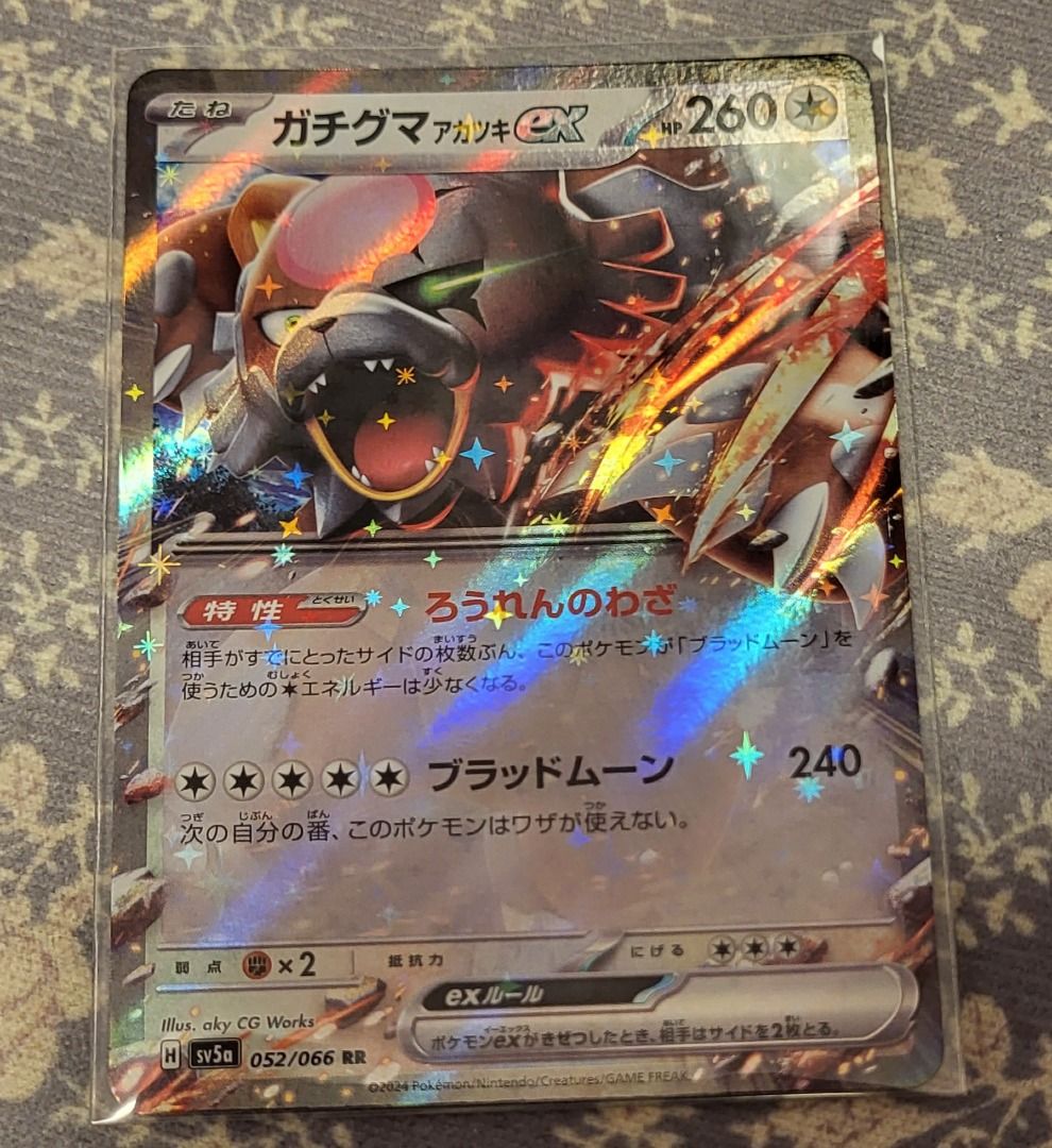 日版 PTCG EX咭 sv5a 緋紅薄霧, 興趣及遊戲, 玩具 & 遊戲類 - Carousell