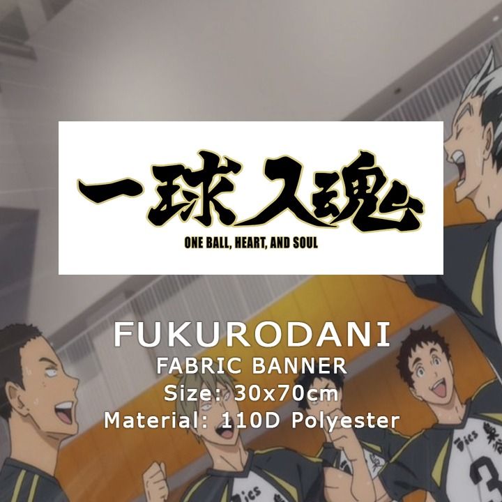 Anime Haikyuu! Karasuno Fabric Cloth Team Banner Flag, Hobbies & Toys ...