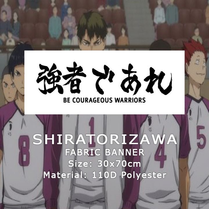 Anime Haikyuu! Karasuno Fabric Cloth Team Banner Flag, Hobbies & Toys ...