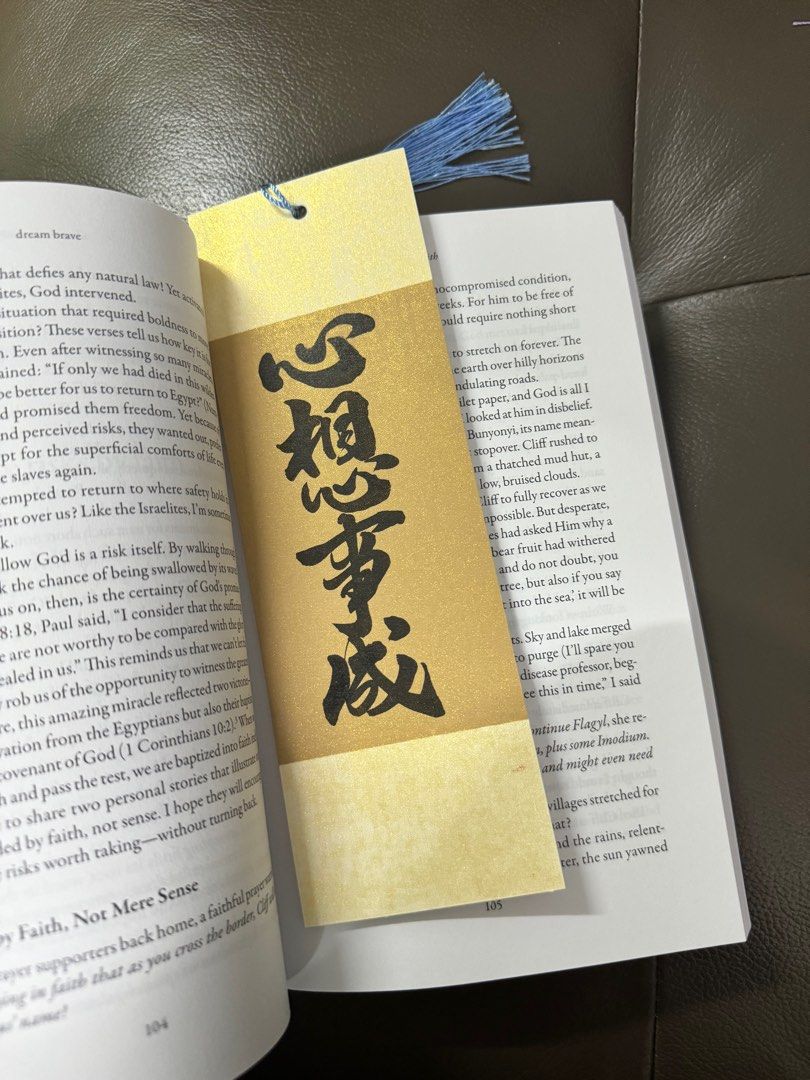 书法书签Chinese Calligraphy Bookmark, Hobbies & Toys, Stationery & Craft ...