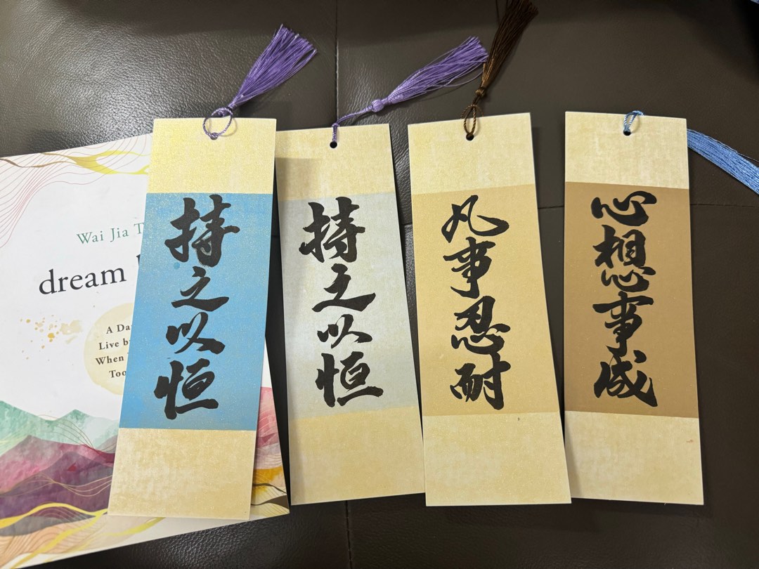 书法书签Chinese Calligraphy Bookmark, Hobbies & Toys, Stationery & Craft ...