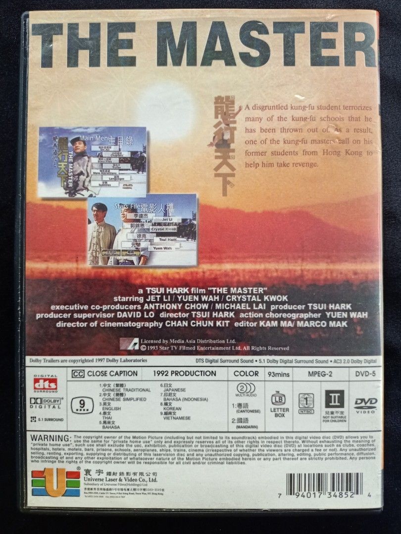 DVD The Master, Hobbies & Toys, Music & Media, CDs & DVDs on Carousell