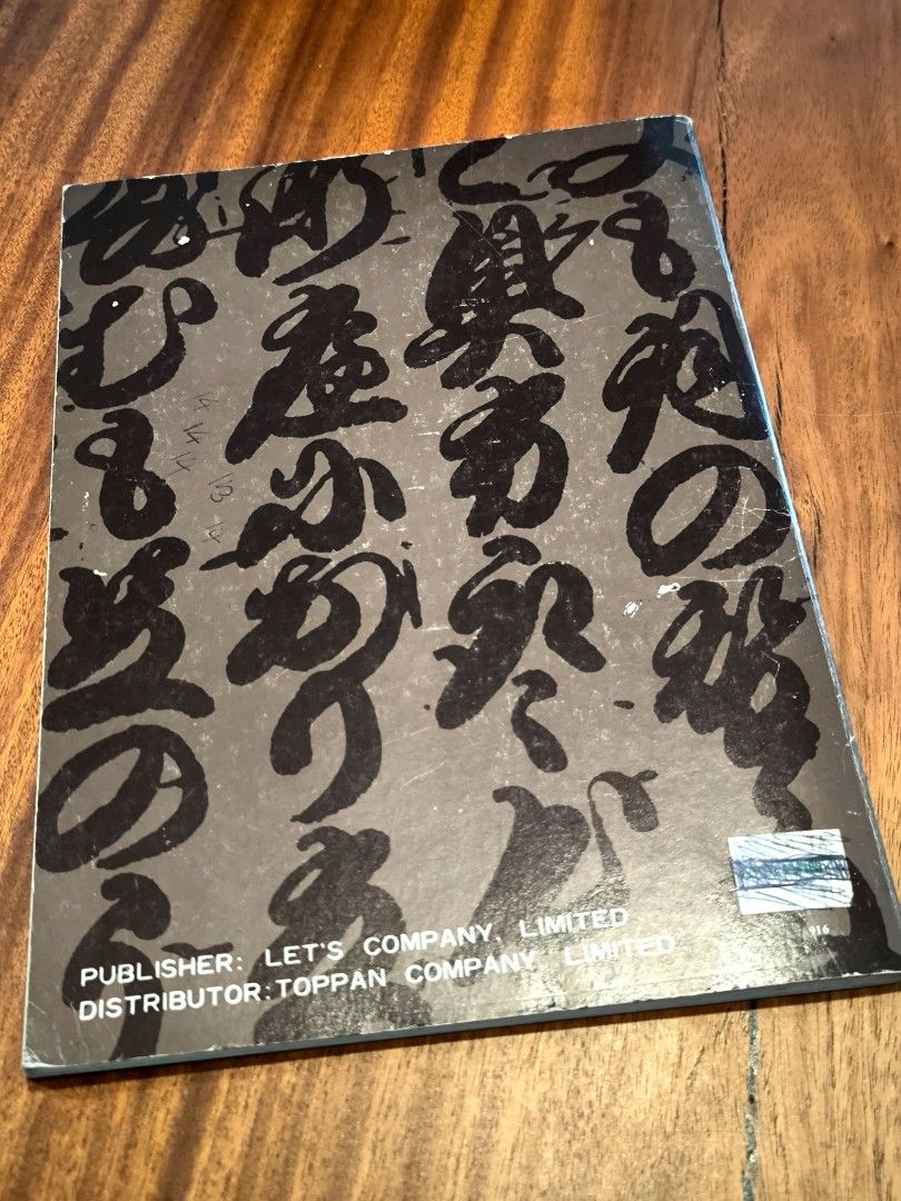 Easy Japanese 1 Steady But Speedy Way Of Learning Japanese Language ...