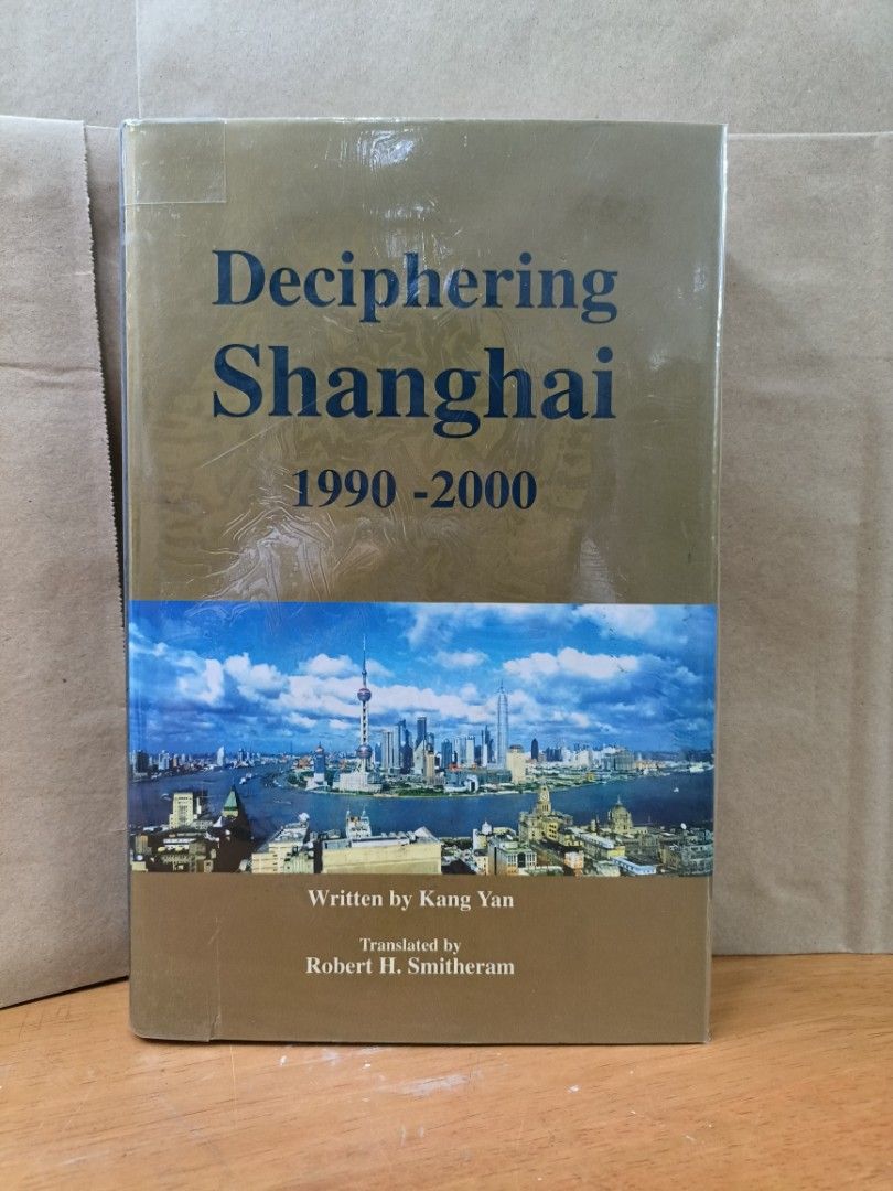 (ENG) Deciphering Shanghai 1990-2000, Hobbies & Toys, Books & Magazines ...