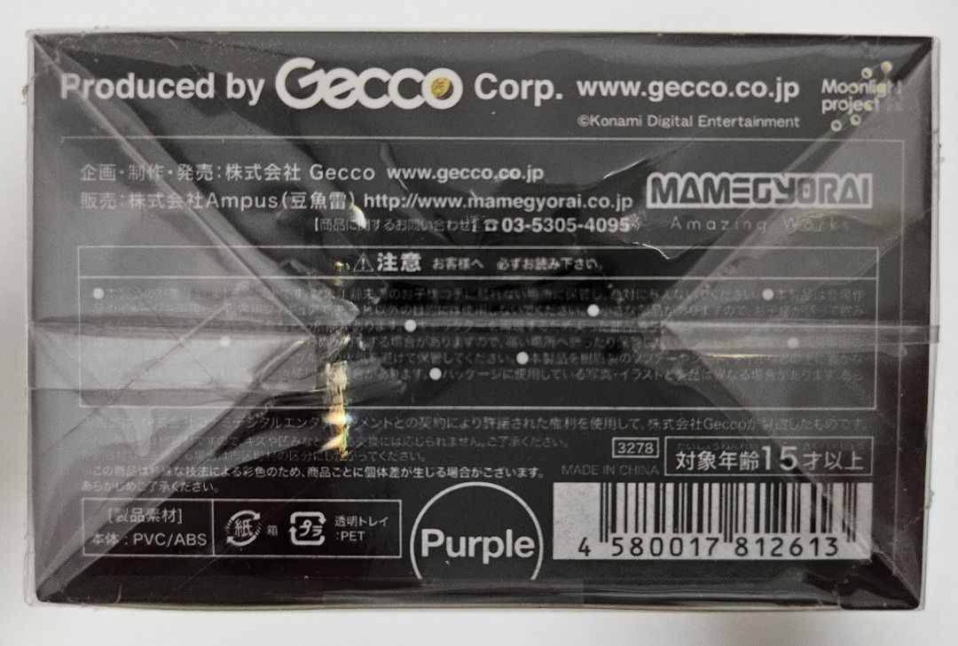 Gecco Silent Hill 3 Robbie the Rabbit Mini (Purple), Hobbies & Toys ...