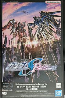[INSTOCK LAST ONE] Gundam Seed Freedom CD - Freedom / Takanori ...