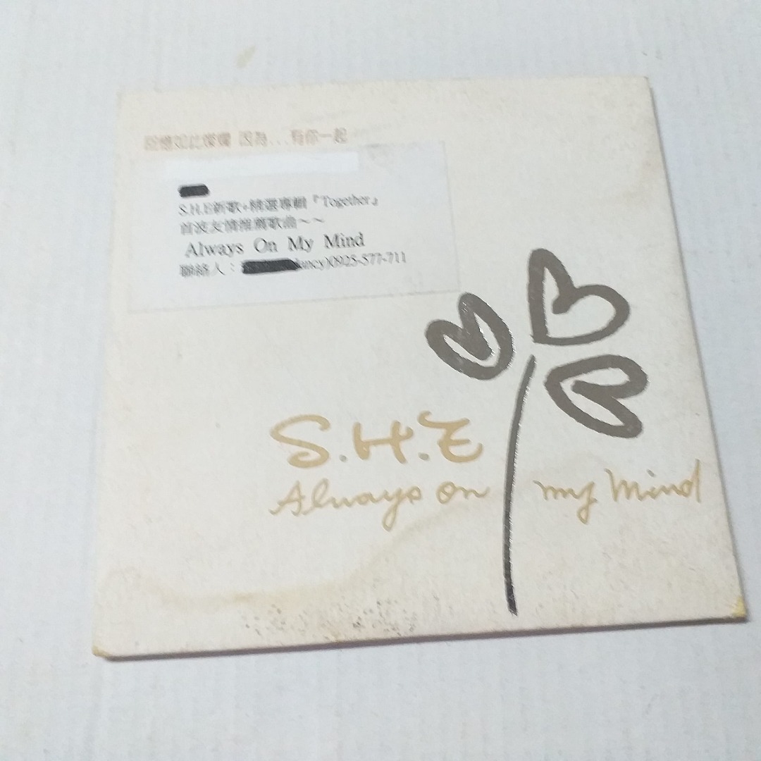 HEBE 田馥甄任家萱陳嘉樺SHE 宣傳單曲always on my mind華研已拆, 書籍、休閒與玩具, 樂器、音樂相關, CD、DVD在旋轉拍賣