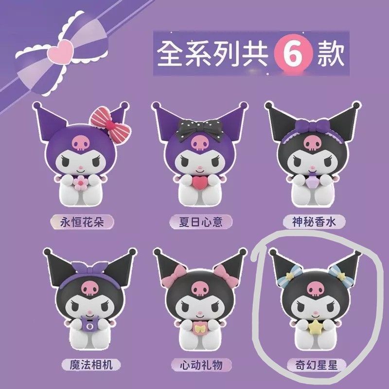 Kuromi fan blind box, Hobbies & Toys, Toys & Games on Carousell