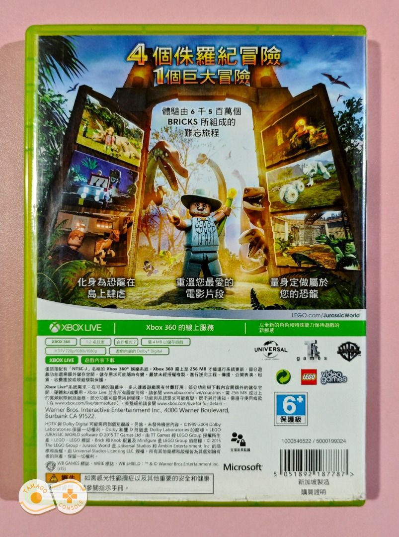 LEGO Jurassic World - [XBOX 360 Game] [NTSC-J - ENGLISH Language ...