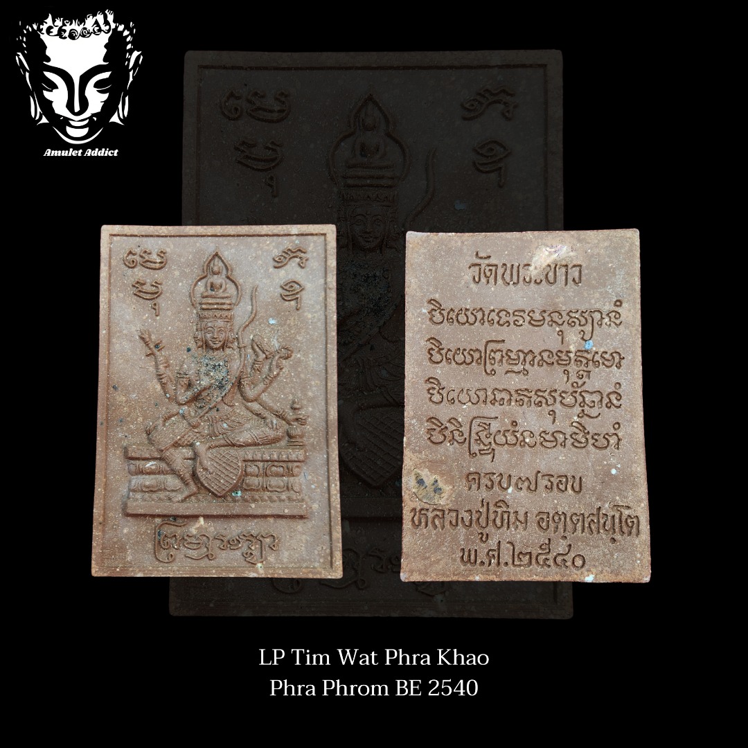 LP Tim Wat Phra Khao Phra Phrom Roon Chanajon BE 2540 (Luang Pu Tim ...