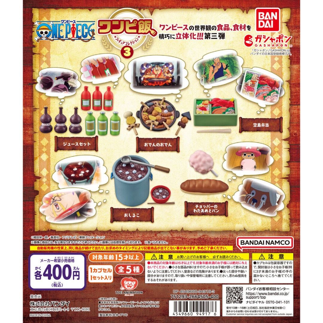 [Gasha] One Piece Onepi Meshi Figure Collection Vol. 3, Hobbies & Toys ...