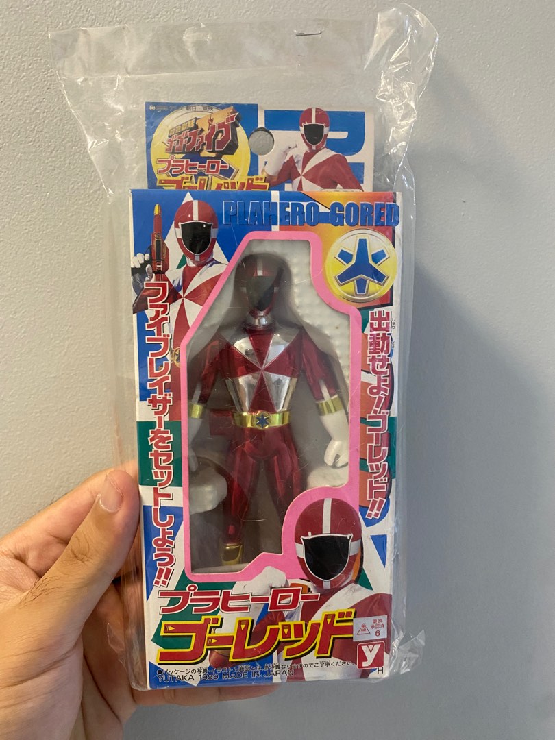 Power Rangers Kyukyu Sentai GOGO-V FIVE PLAHERO GoRed Figure JPN 1999 ...