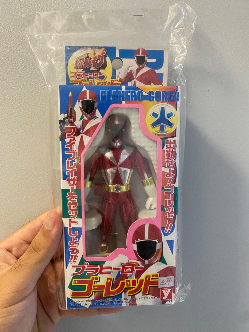 Power Rangers Kyukyu Sentai GOGO-V FIVE PLAHERO GoRed Figure JPN 1999 ...