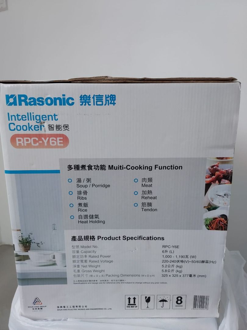 Rasonic 智能煲 電飯煲 (全新) Rice cooker, 家庭電器, 廚房電器, 鍋具 - Carousell