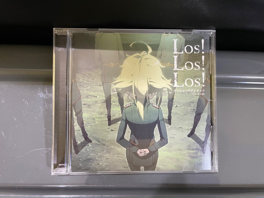Tv Anime 幼女戰記 Ed Los Los Los 悠木碧 興趣及遊戲 音樂、樂器 And 配件 音樂與媒體 Cd