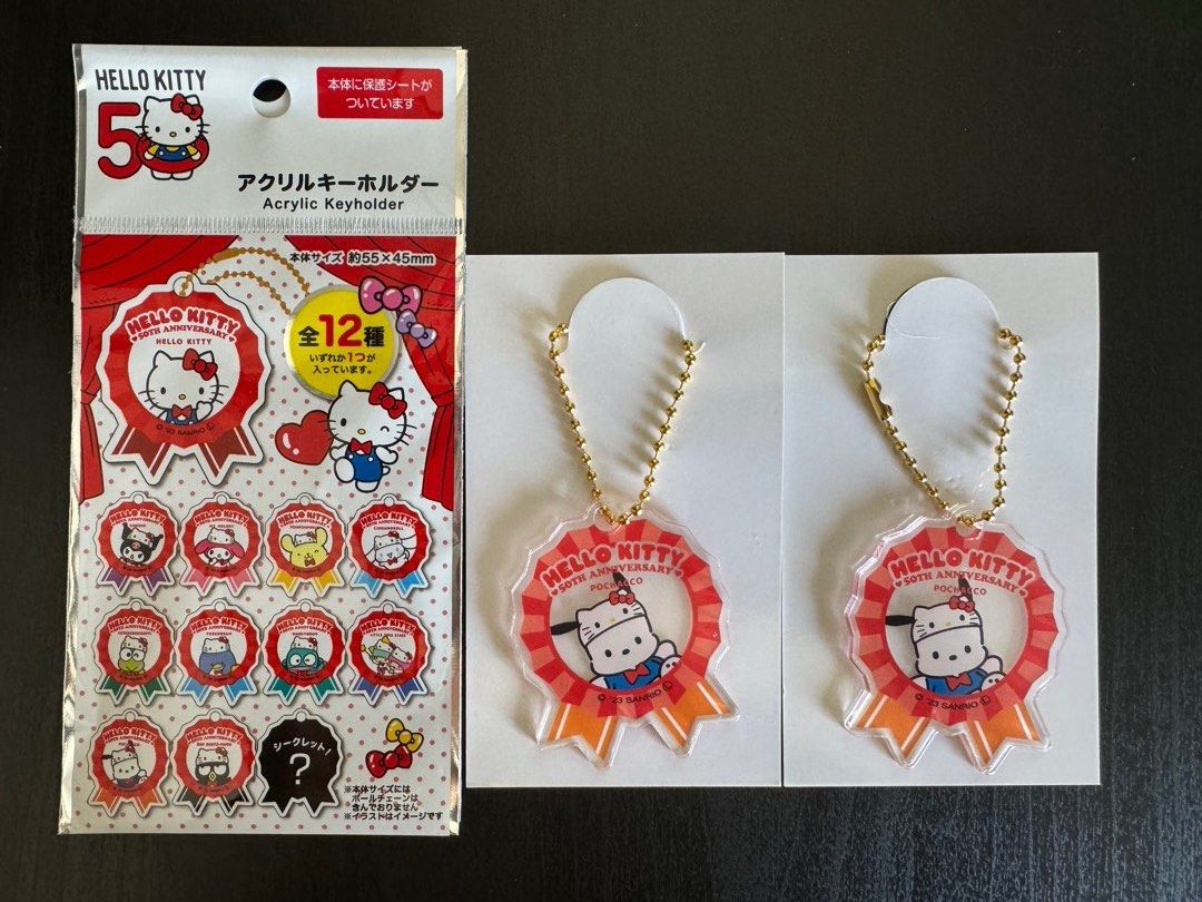 [WTT] Sanrio Daiso Blindbag Acrylic Keyholder Keychain Pohacco yo ...