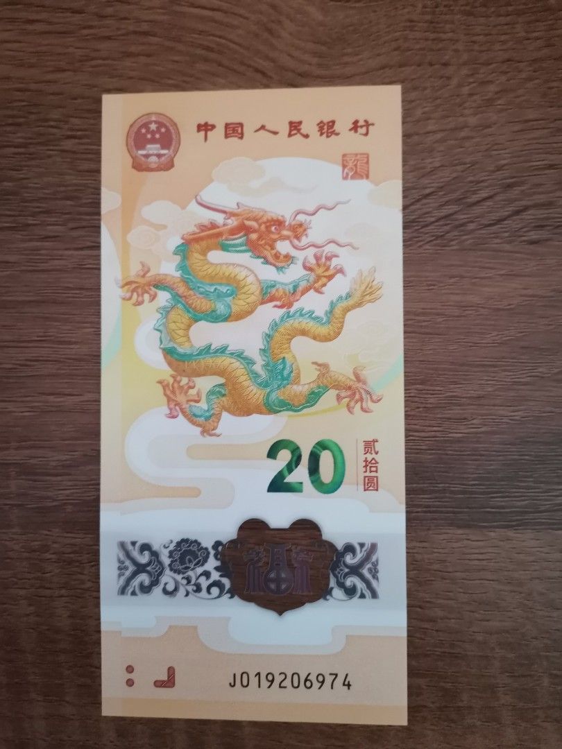 20 china dragon note 2024, Hobbies & Toys, Memorabilia & Collectibles ...