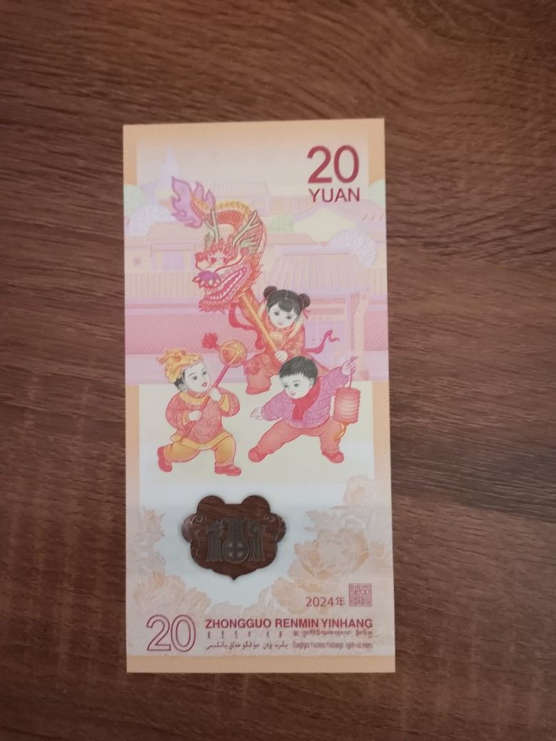 20 china dragon note 2024, Hobbies & Toys, Memorabilia & Collectibles ...