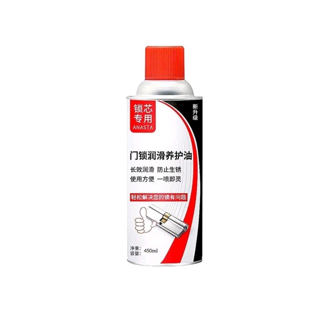 450ml Anti- Rust Spray Multi Purpose Lubricant and Penetrating Spray ...