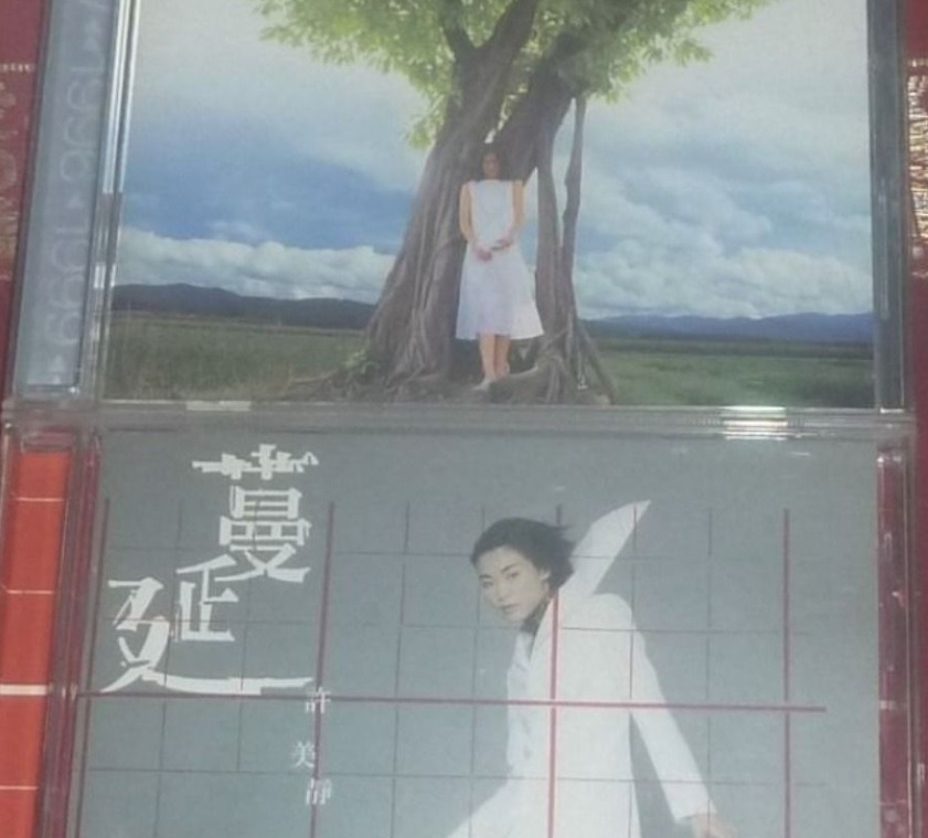 许美静 許美靜 Xu Mei jing Mavis Hee cd cds retro vintage classic 90s ...
