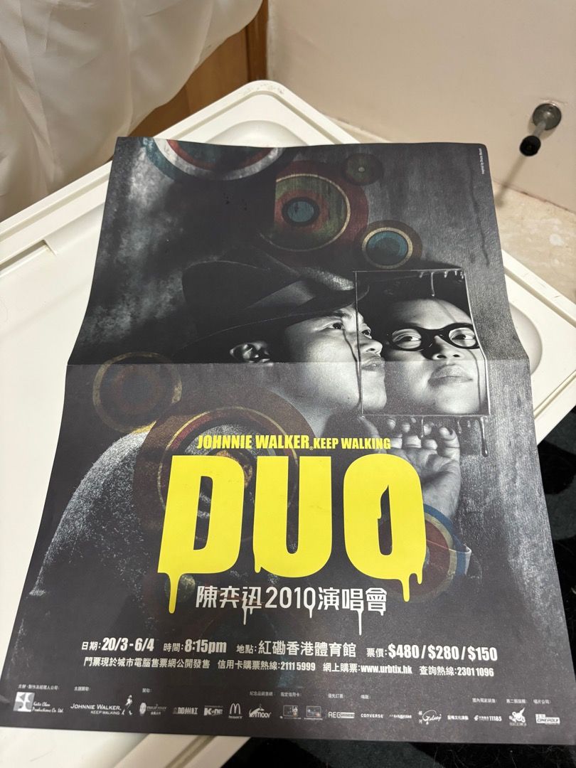 陳奕迅 Eason Chan Duo演唱會DVD 親筆簽名 連Poster, 興趣及遊戲, 音樂、樂器 & 配件, 音樂與媒體 - CD 及 DVD - Carousell