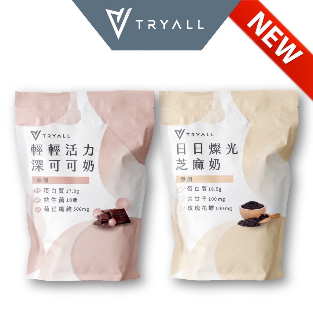 「現貨」台灣代購 Tryall 機能植物蛋白(500g)_深可可奶/芝麻奶 whey protein 蛋白粉 奶粉 素食, 嘢食 & 嘢飲, 包裝食物&即食食物 - Carousell