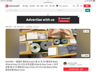 古巨基 Leo Ku The Very Best of Leo Collection 精選 4CD 連貼紙, 興趣及遊戲, 音樂、樂器 & 配件, 音樂與媒體 - CD 及 DVD ...