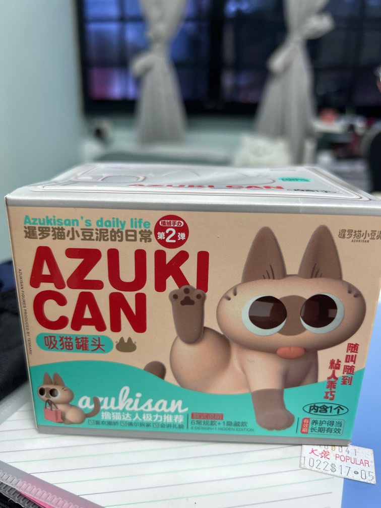 Azuki Can Mystery Collectible, Hobbies & Toys, Toys & Games on Carousell