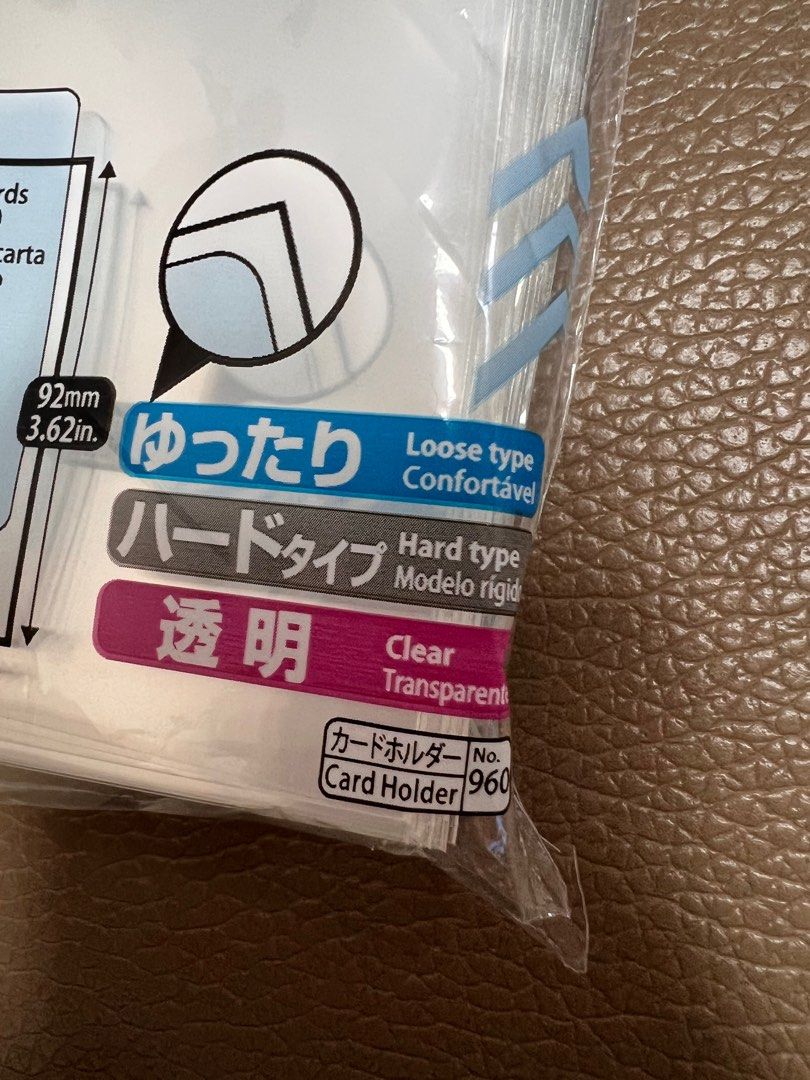 Daiso trading card sleeves R-10 Protector De Carta ( loose / hard ...