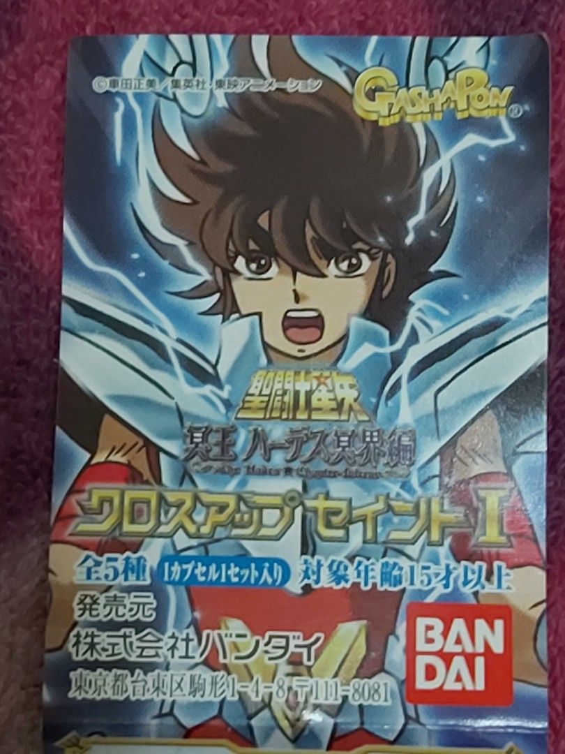 聖鬥士星矢Saint Seiya Myth 扭蛋電鍍聖衣裝着I 1 聖衣神話冥界 聖鬥士星矢Saint Seiya Myth 扭蛋電鍍聖衣裝着I 1 聖衣神話冥界