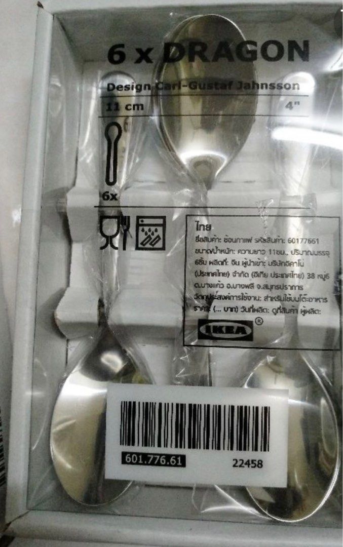IKEA Dragon Stainless Steel Spoons Set, Furniture & Home Living ...