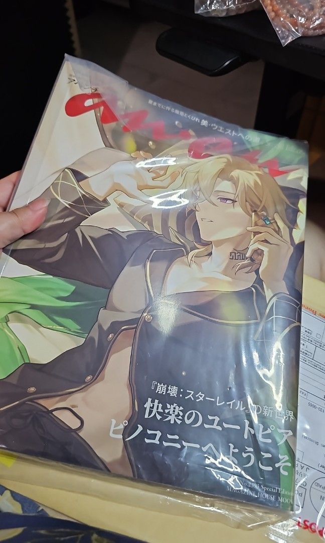 ️INSTOCK ️ anan JP Magazine Issue 2393 Special Edition Honkai: Star Rail Aventurine Cover Japan ...