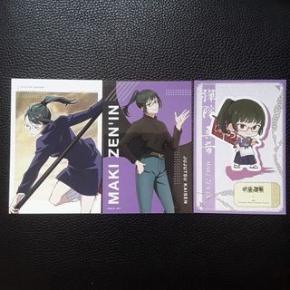 [Jul 2024 Preorder] JJK Jujutsu Kaisen Fuwakororin and Hug Chara plush ...