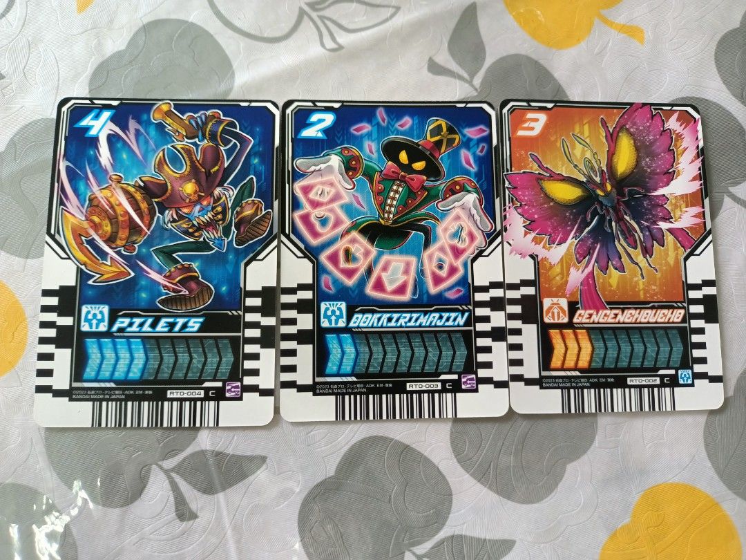 Kamen rider chemy card phase 00 (C Cards), Hobbies & Toys, Toys & Games ...