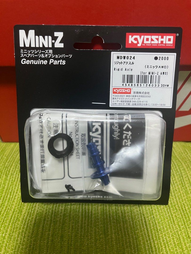 Kyosho Drift Package - Nissan R32 Skyline GTR plus Front Oneway Differential, Rear Fixed Diff ...