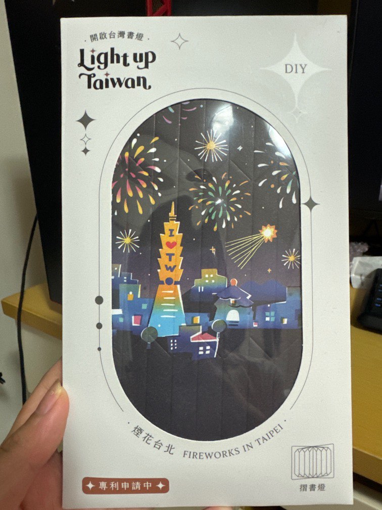 Light Up Taiwan. Cardboard book, Hobbies & Toys, Stationery & Craft ...