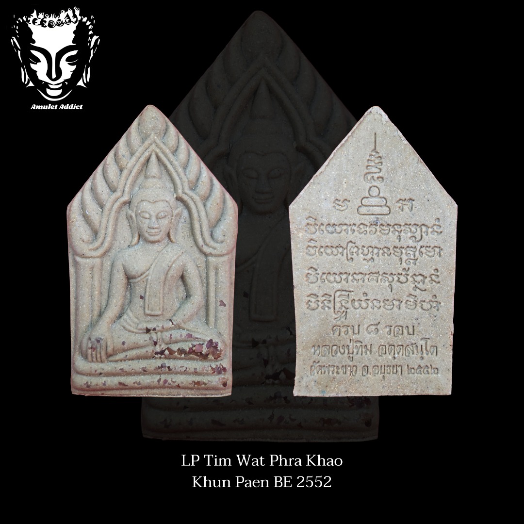 LP Tim Wat Phra Khao BE2552 Khun Paen Thai Amulets, Thailand Amulets ...