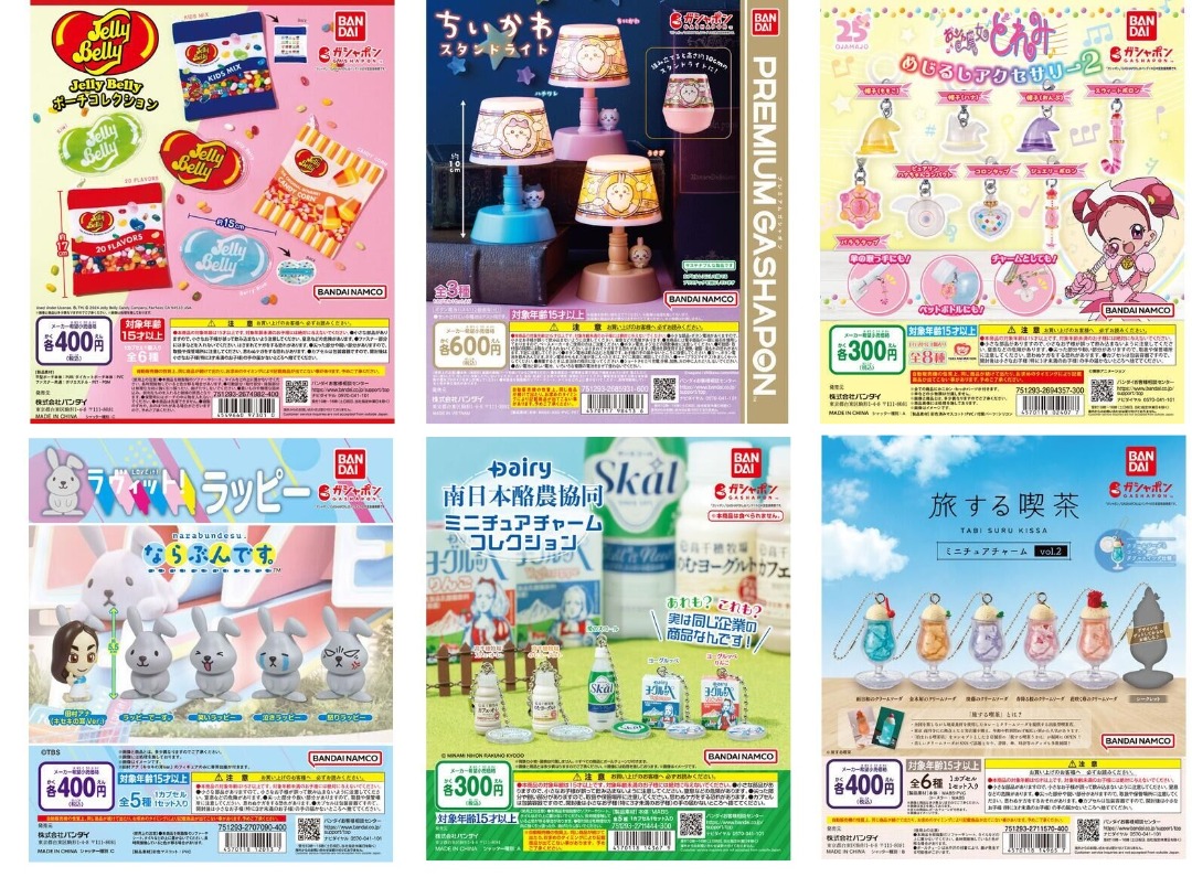 [MAY GACHA PO] BANDAI, Hobbies & Toys, Memorabilia & Collectibles, J ...