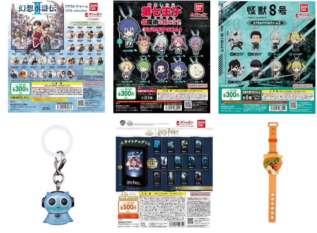[MAY GACHA PO] BANDAI, Hobbies & Toys, Memorabilia & Collectibles, J ...