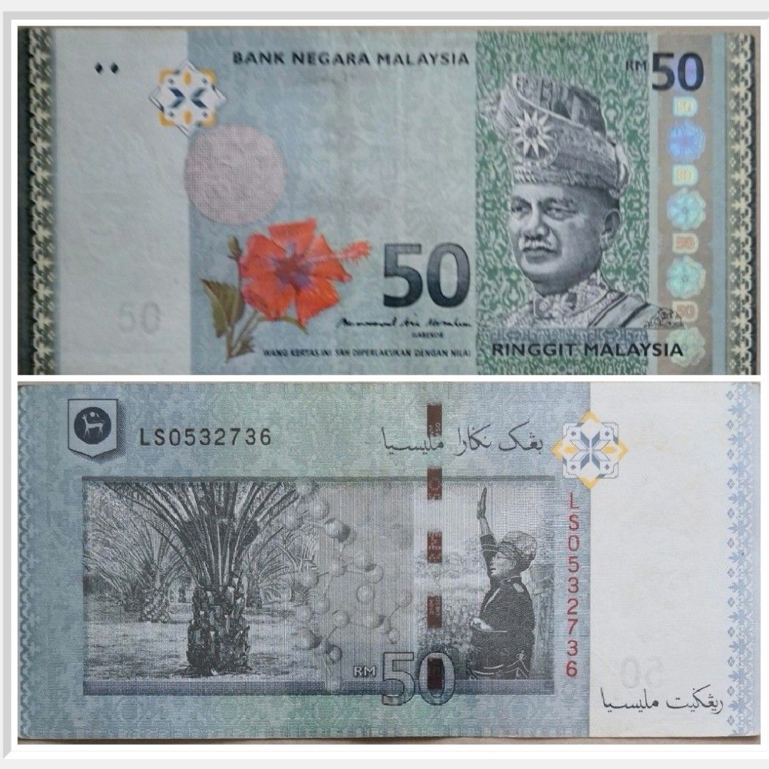 RM50 Muhammad Ibrahim sign First Prefix Note (13th Series) LS 0532736 ...