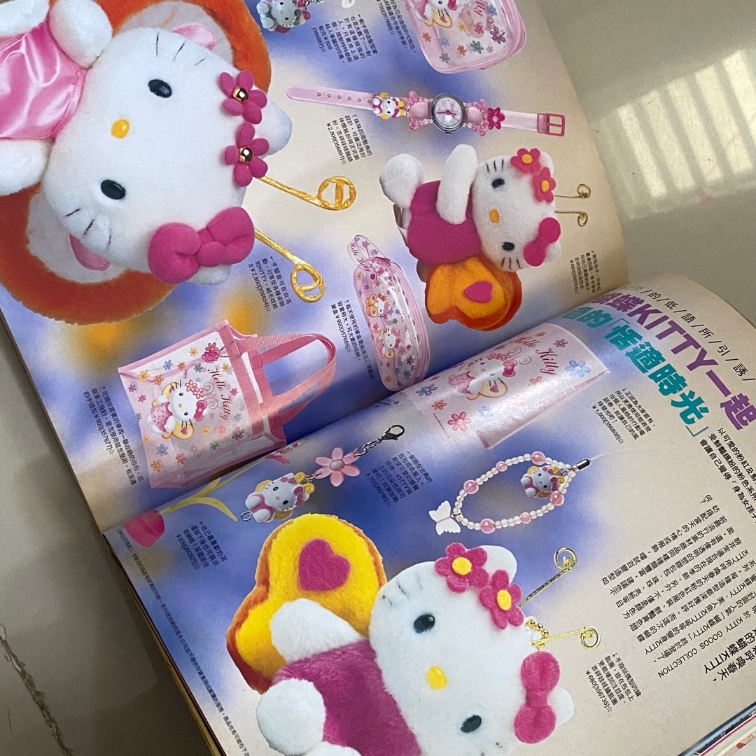 vintage rare sanrio magazine (1996), Hobbies & Toys, Books & Magazines ...