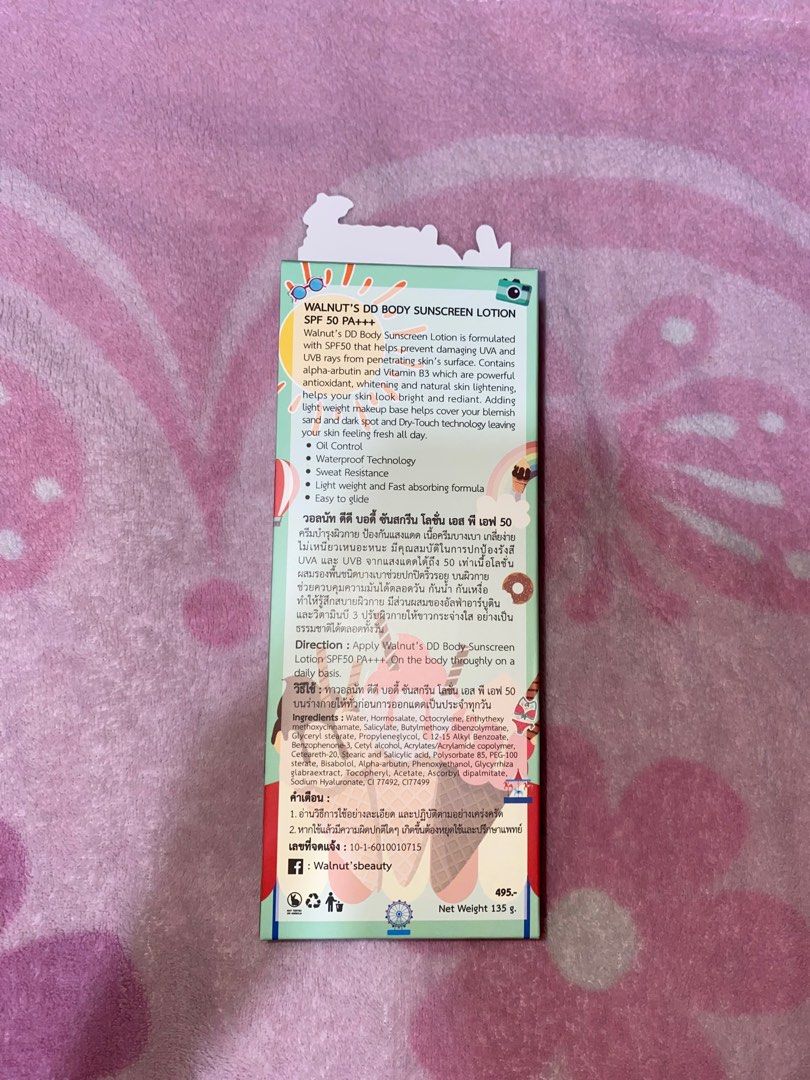 WALNUTS DD BODY SUNSCREEN SPF 50 PA+++, Kesehatan & Kecantikan, Kulit ...